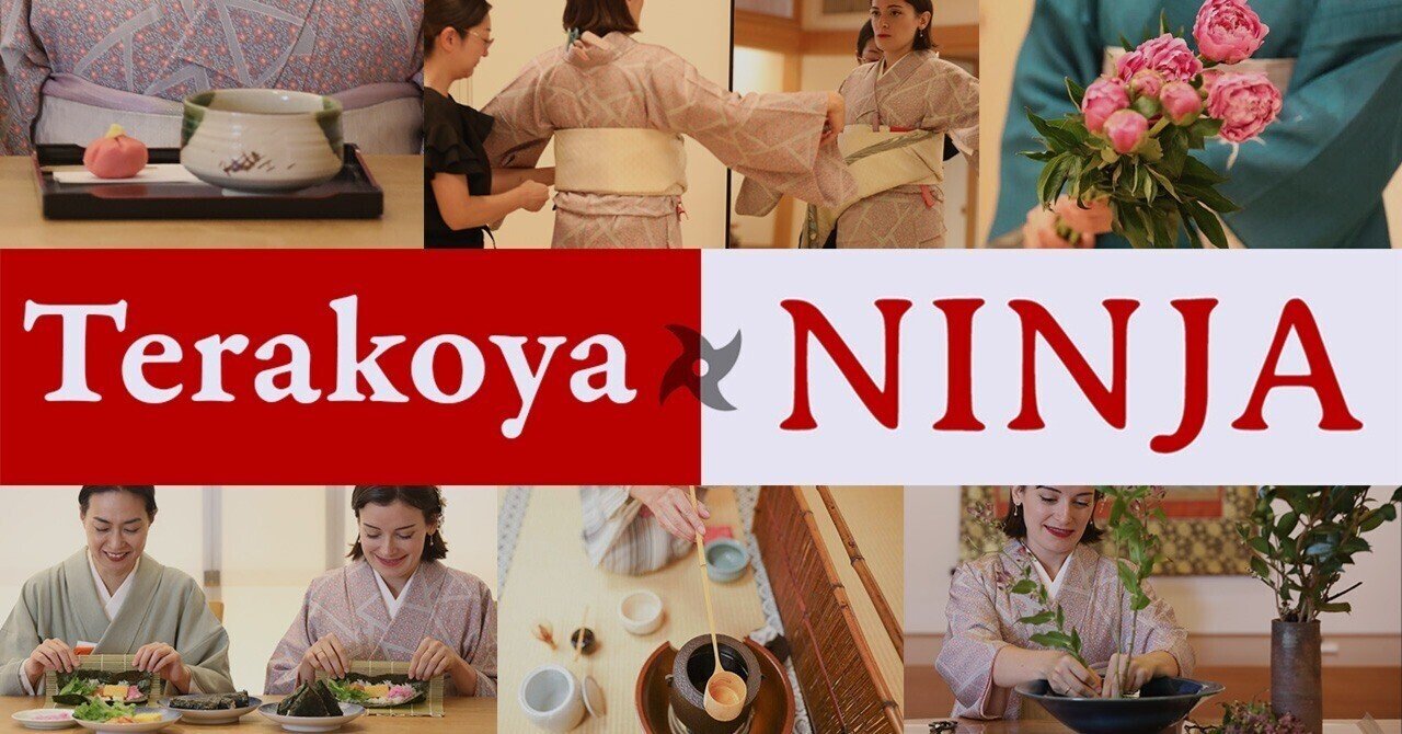 寺子屋NINJA｜Terakoya NINJA｜note