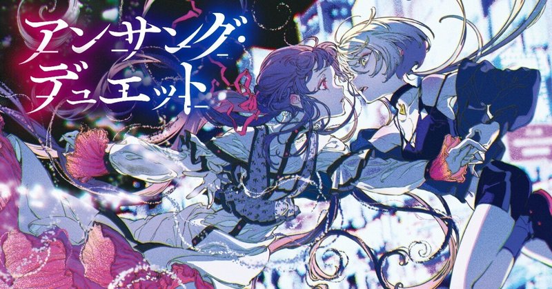 【公式】TRPGONLINE／ドラゴンブック編集部 note出張所｜note