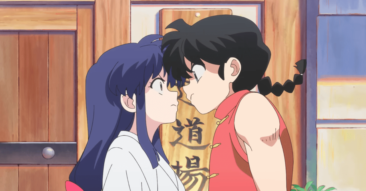 生まれる前に放送されてリアタイできなかった大好きな作品を令和に見られる奇跡[らんま1/2]｜刃ではなくペンを握る