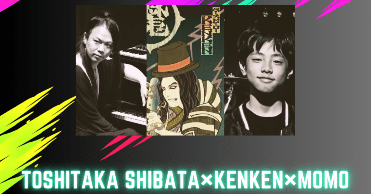 🌉TOSHITAKA SHIBATA kenken MOMO🌉｜naho-21