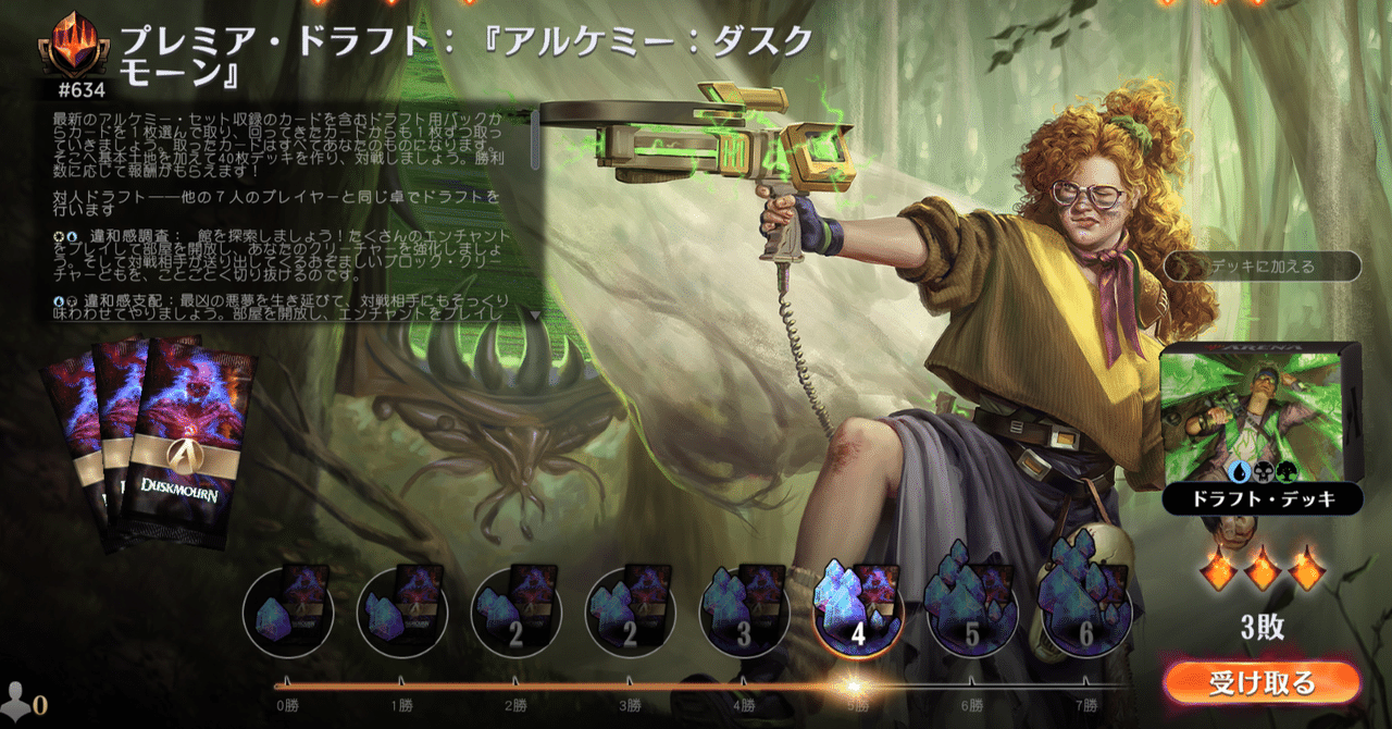 MTG ダスクモーン：戦慄の館ドラフトA1｜k2