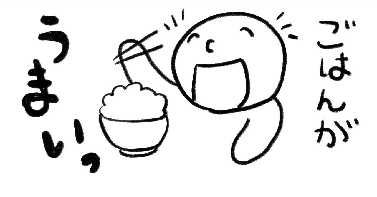 毎度の記録更新報告？！｜hitomi_upgrade