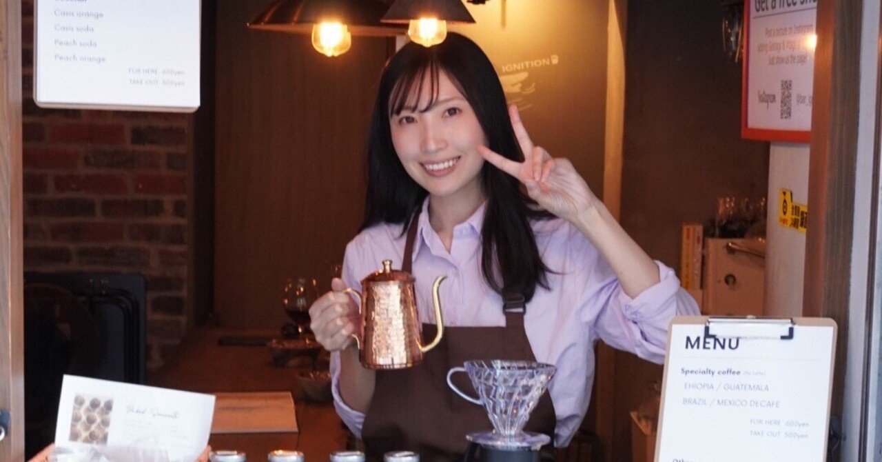 バツイチ独身が脱サラしてバリスタ始めました！｜KUME MISAKI