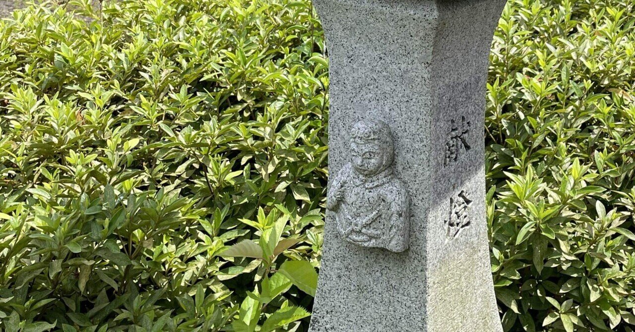 008 平和をかみしめる旅〜鹿児島＆知覧〜｜Masae Aoki