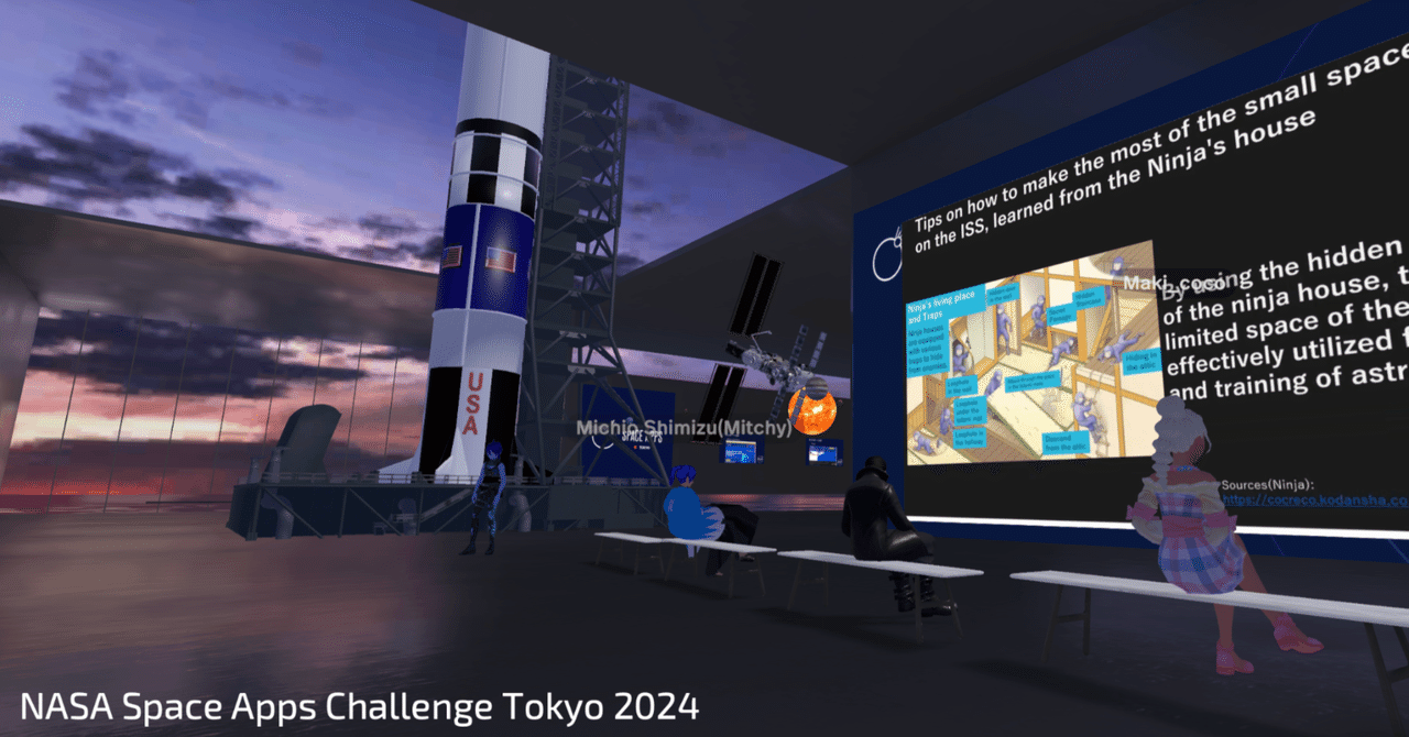 NASA Space Apps Challenge Tokyo 2024が無事に終了！｜シダーメイソン