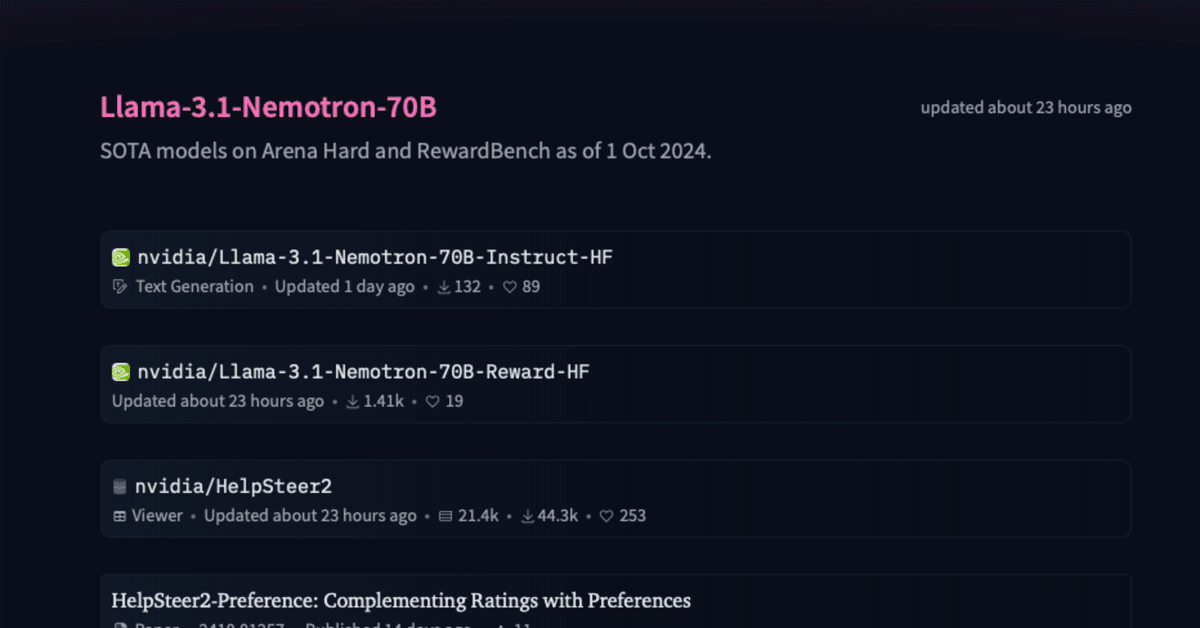 NVIDIA の Claude 3.5 Sonnet 超え（？）の Llama-3.1-Nemotron-70B-Instruct を試す｜ぬこぬこ