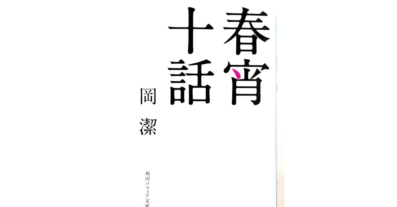 失っていく情緒と知的センス|源 麻優里