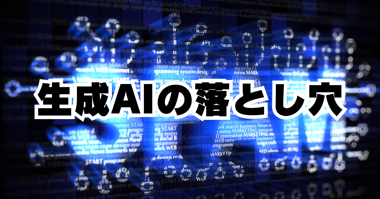 【生成AI】ビジュアルスパムにご用心｜Mr.Richman