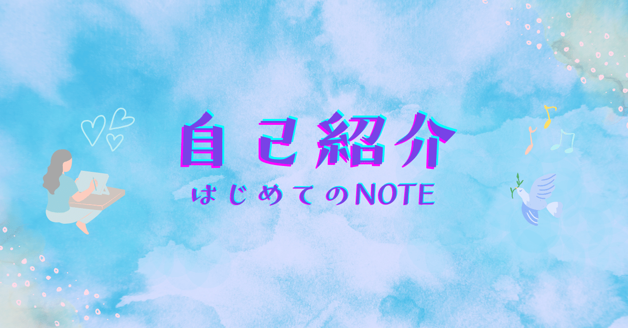 自己紹介｜Okinawa.4kidsmom