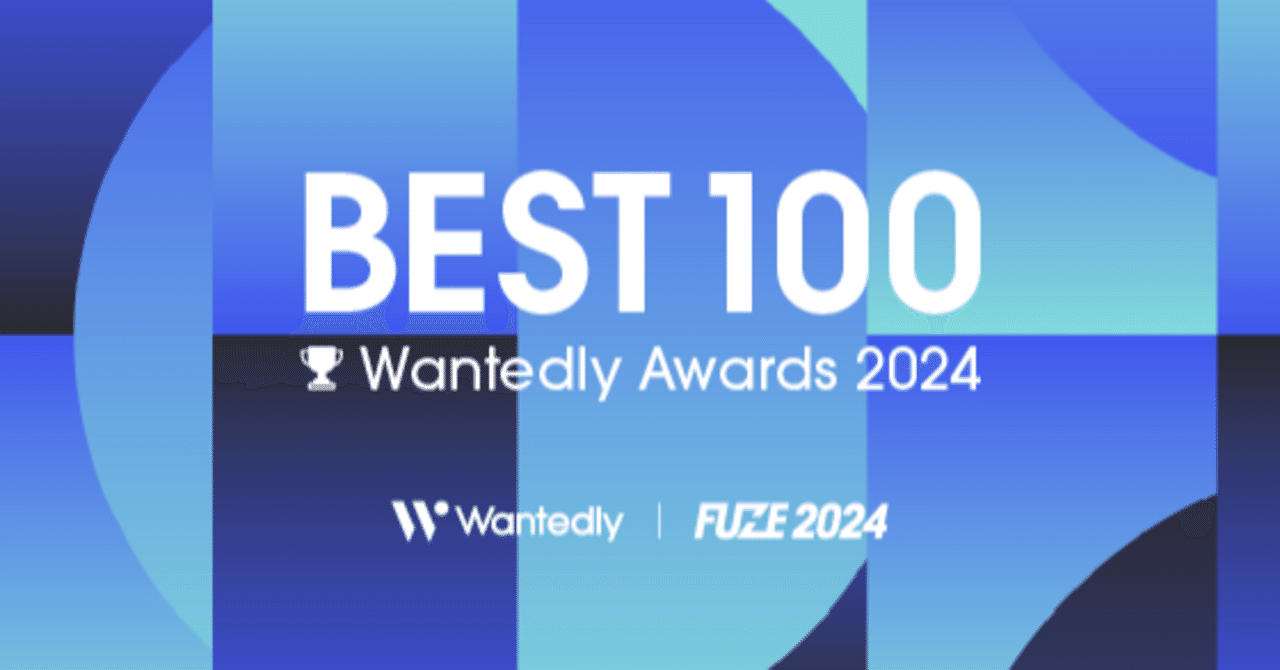 「Wantedly Awards 2024 BEST TEAM100」に選出されました！｜nextbeat