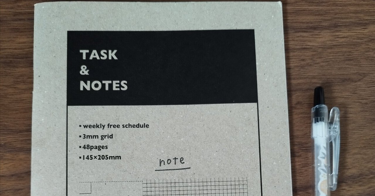 noteに書くためのノート｜yocco/手帳とノート、私の頭の中。