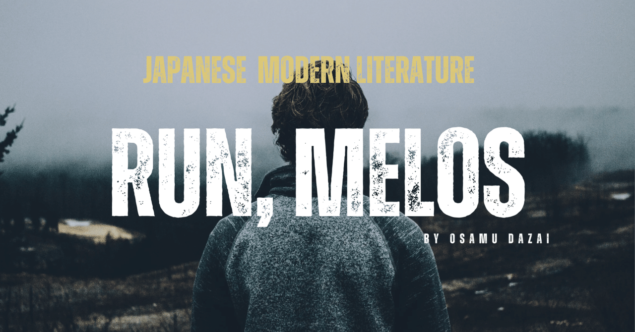 "Run, Melos" Osamu Dazai｜Cookie book