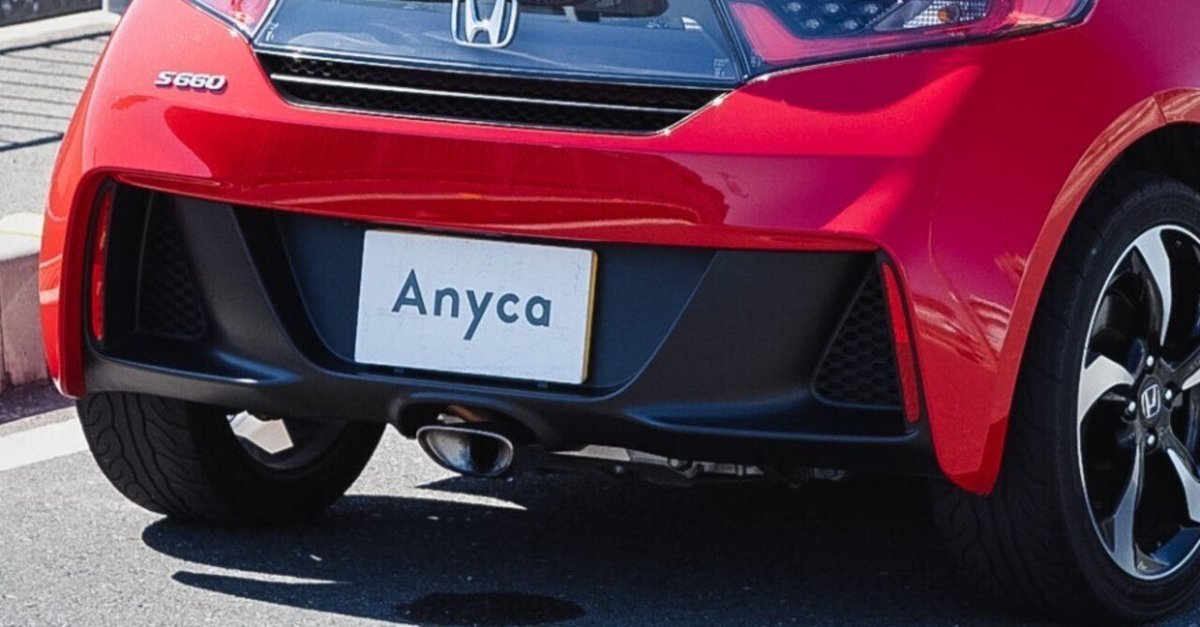 Anycaの終わりと個人間カーシェアの未来｜ysk