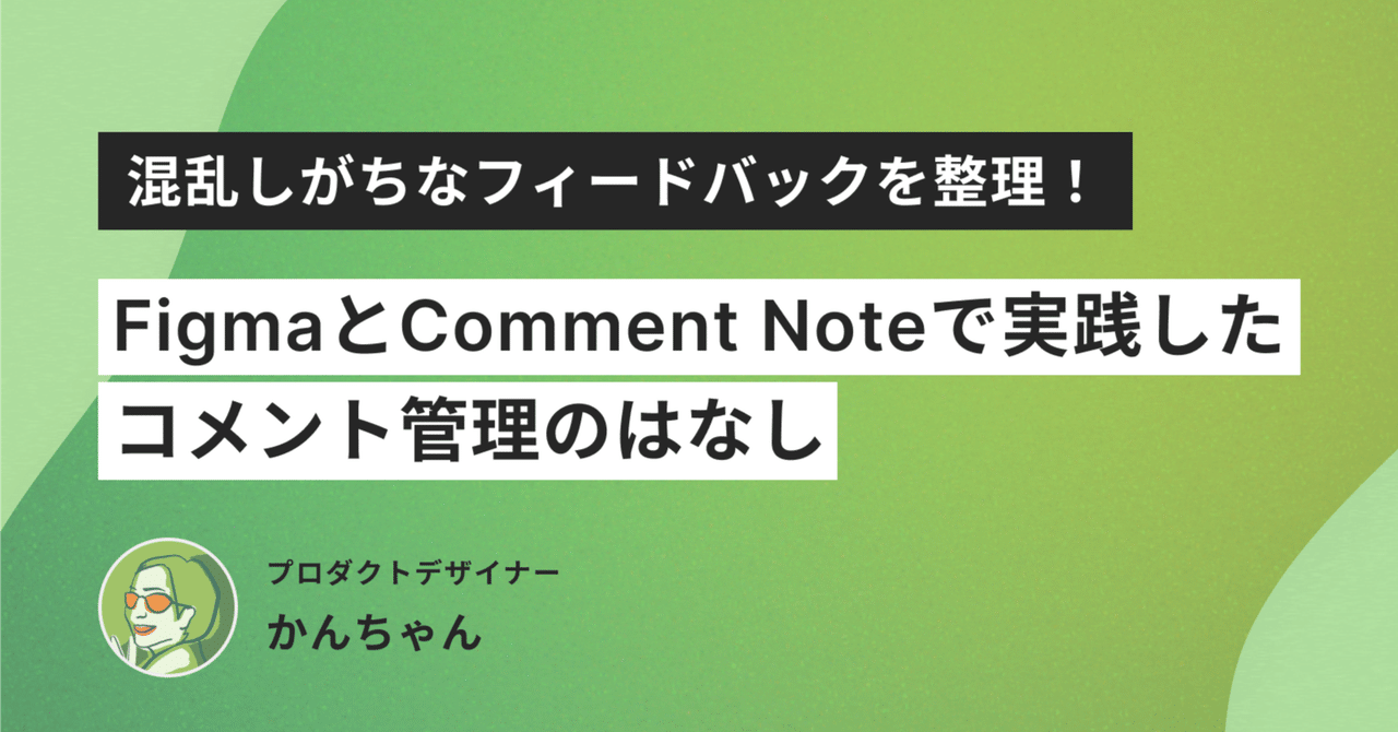 hacomono note編集部