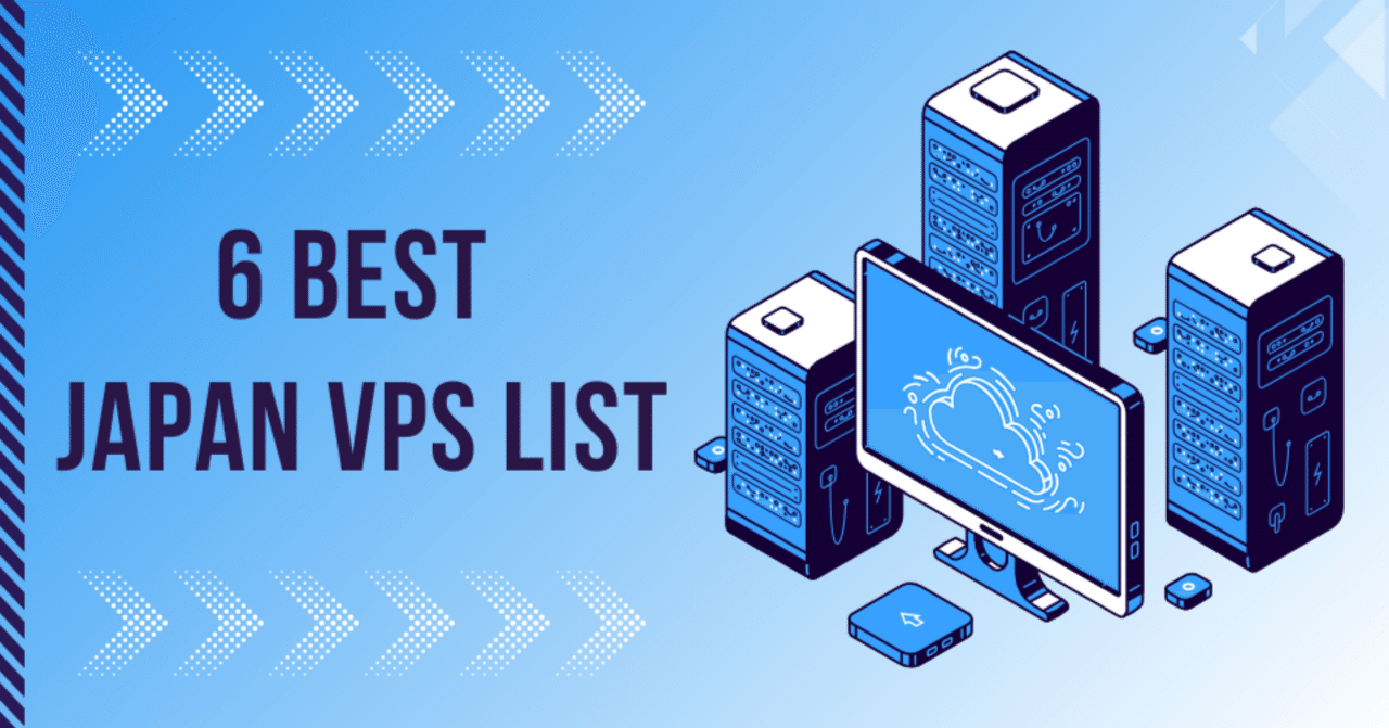 日本でおすすめのVPSプロバイダー6選｜VPS Pro
