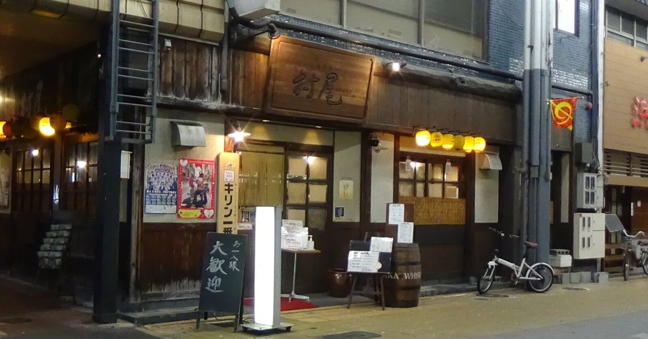 旅の終わりに・2 R6.9.13-17 鳥取訪問ふりかえりの記｜Yuniko note