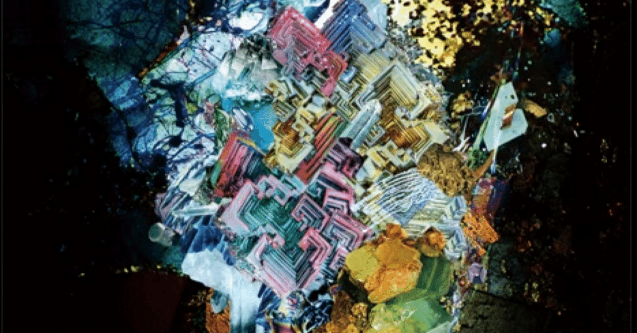 おれの人生、RADWIMPS｜🎧