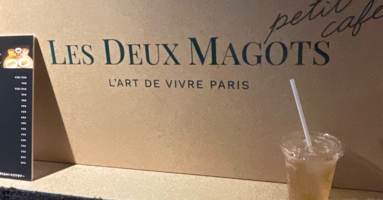 【英語で読書感想文】Disappearing Earth by Julia Phillips ジュリア・フィリップス『消失の惑星【ほし】』｜鹿田