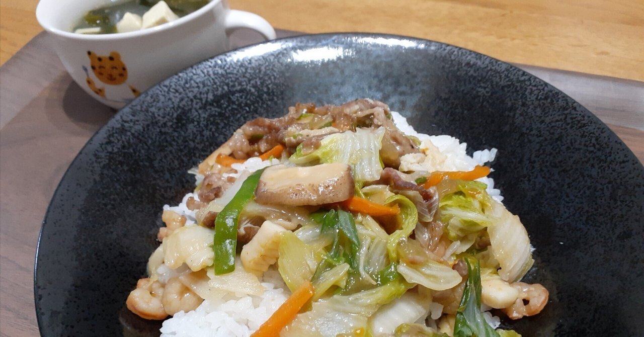 『中華丼』(塩分1.6g)｜guttyo