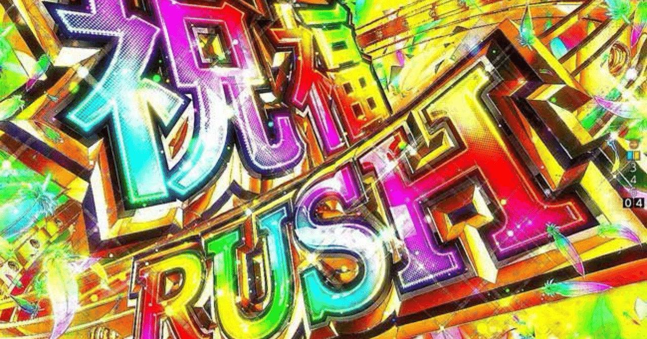 児島6R13:31｜🎯300円🎯クリス競艇予想