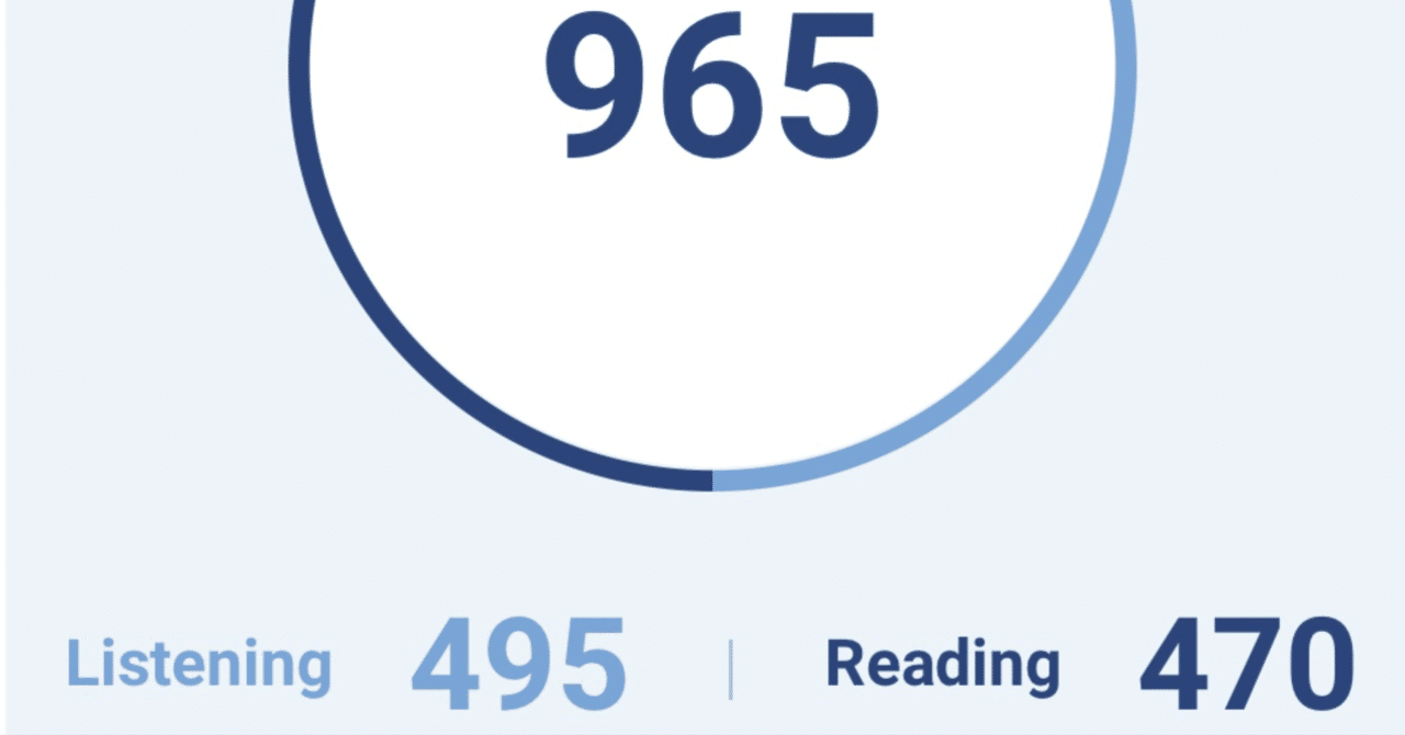 【TOEIC】初受験で965点取った「金フレ」の具体的使い方｜翠@現役東大生