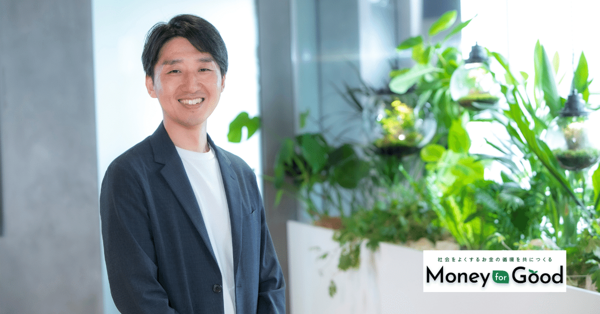 生物多様性ネットゲインとは・意味 世界のソーシャルグッドなアイデアマガジン Ideas For Good