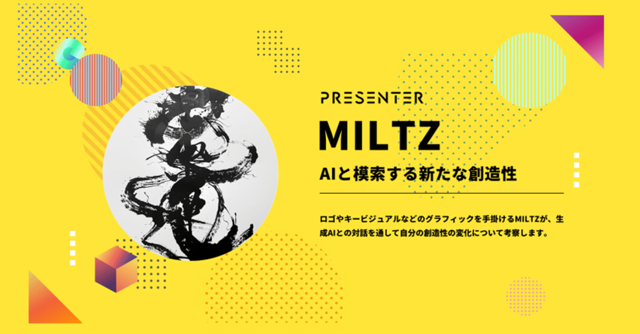 TOPPAN Digital｜DX note