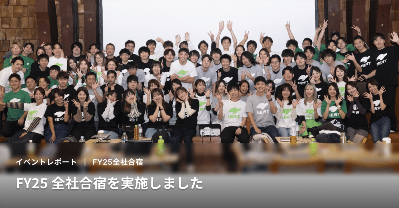 株式会社令和トラベル｜note