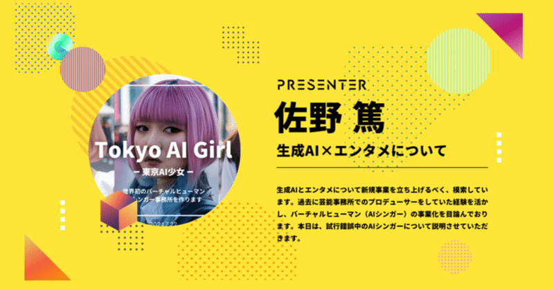 TOPPAN Digital｜DX note