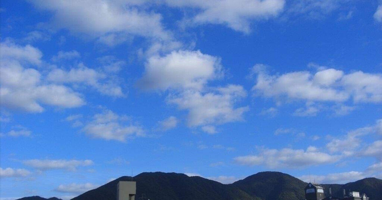 【神無月の秋晴れ】｜七色アガサnanairo_agasa