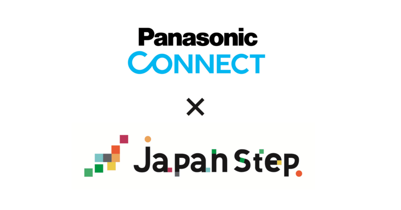 【パートナー企業紹介】パナソニックコネクト様｜JapanStep（ジャパンステップ）の公式note