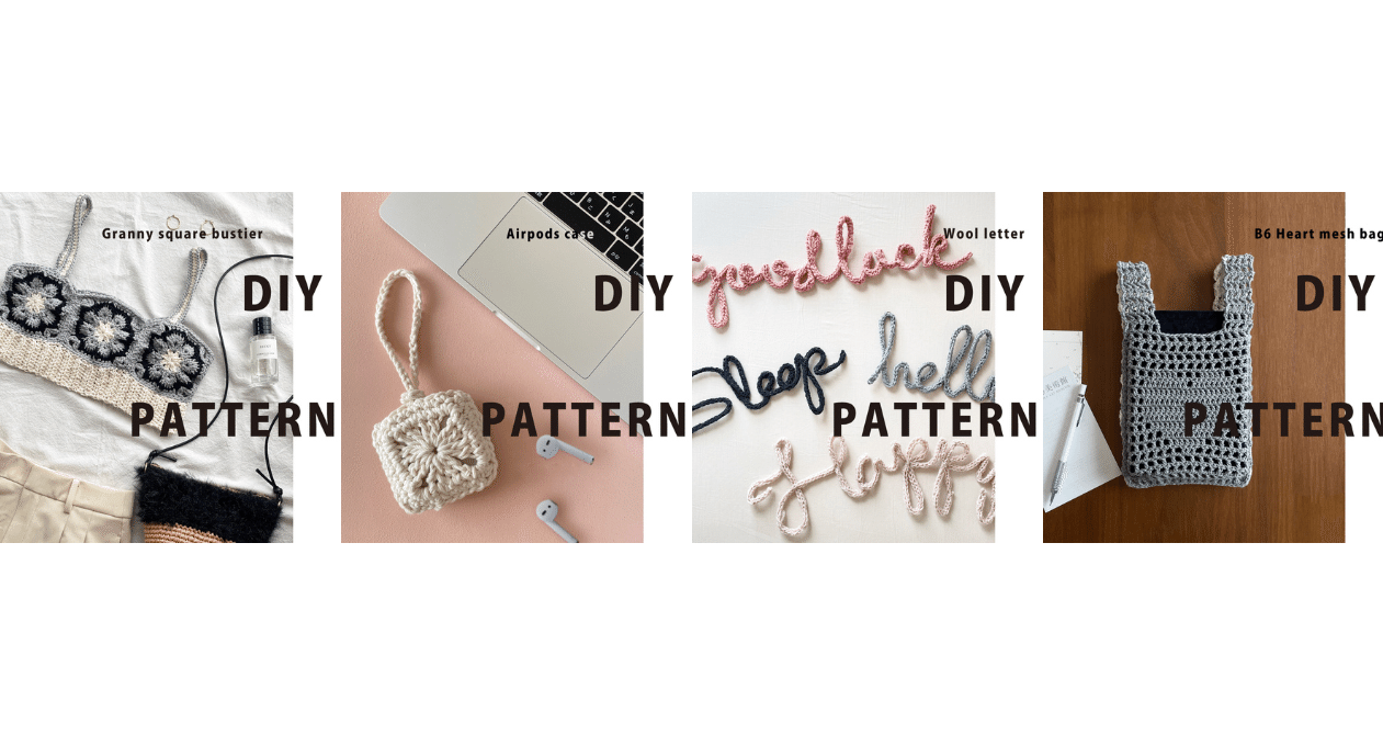 小物セレクト4選 - かぎ針編み｜SLOW CRAFT｜note