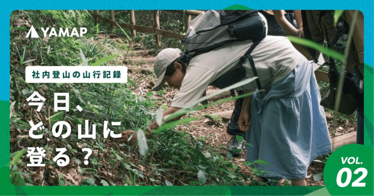 新宿から30分ほどで味わえる文化的山歩「生田緑地」｜社内登山レポ#02｜YAMAP / ヤマップ