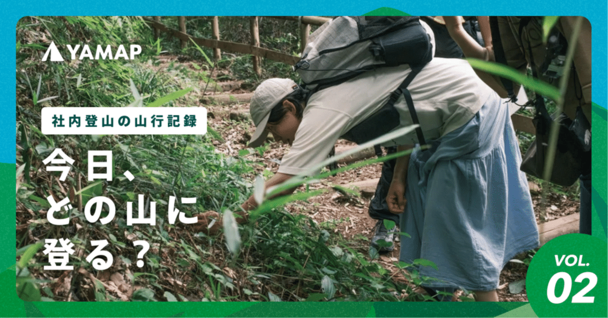 新宿から30分ほどで味わえる文化的山歩「生田緑地」｜社内登山レポ#02｜YAMAP / ヤマップ