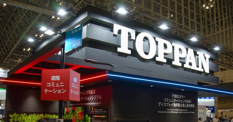TOPPAN Digital｜DX note