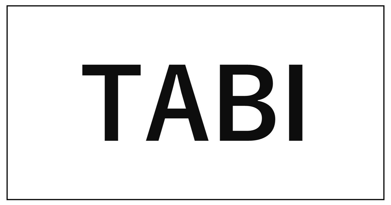 TABI｜生方(うぶかた)