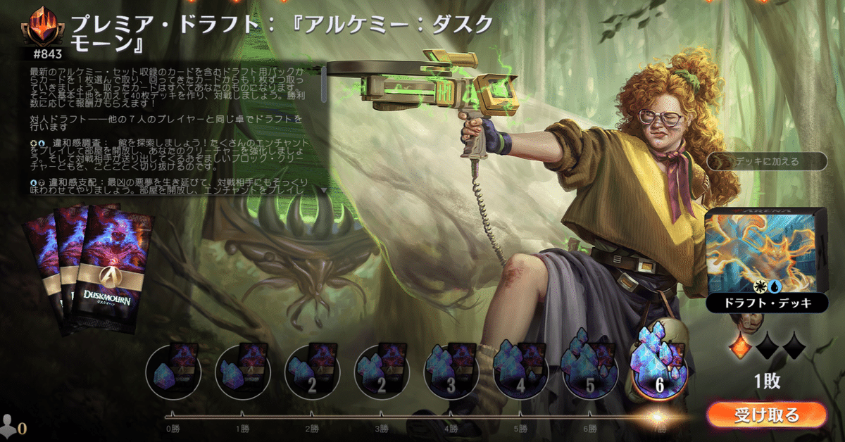 MTG ダスクモーン：戦慄の館ドラフトA3｜k2