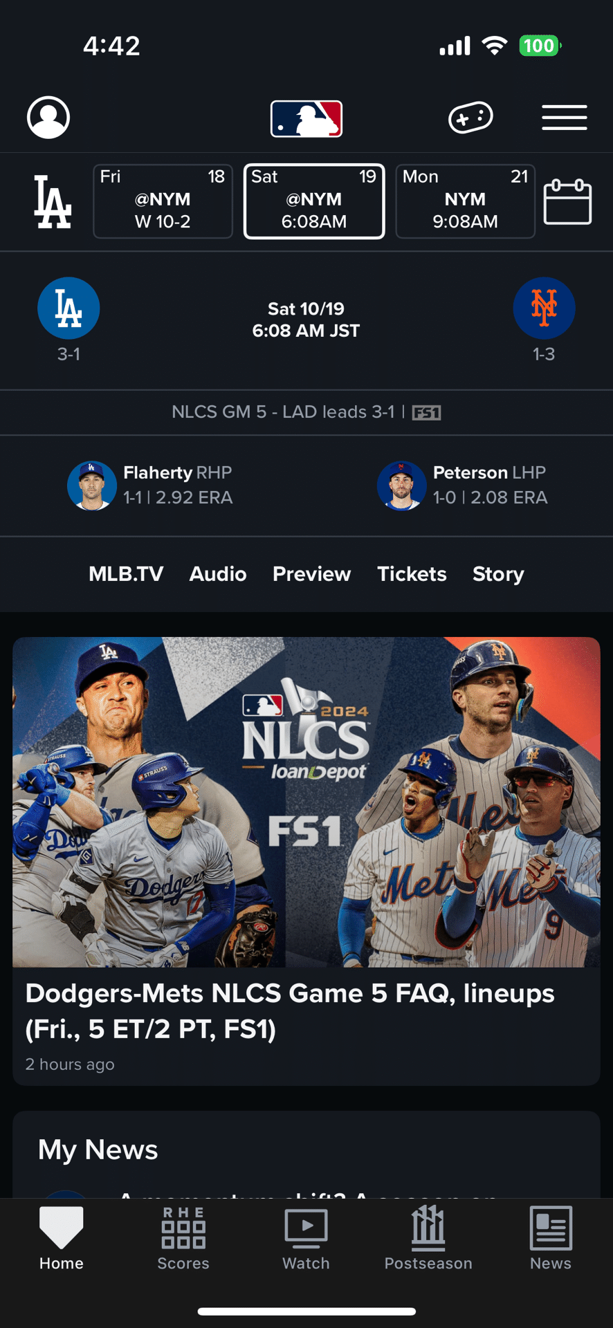 ま、楽しみやね｜伊藤 洋一