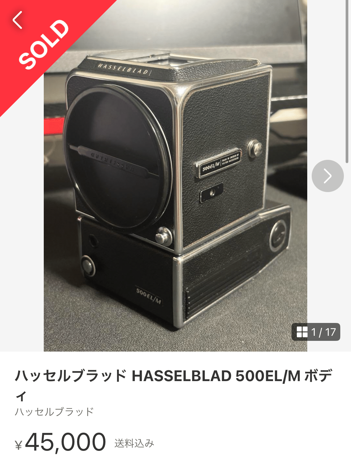 Re:八万円台から始めるハッセルブラッド|けいふ Re:八万円台から始めるハッセルブラッド|けいふ
