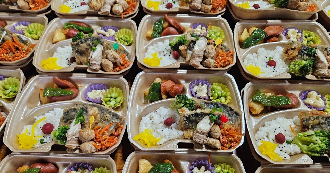 2024.10.15 お届けのお弁当①｜ロケ弁当Hungry