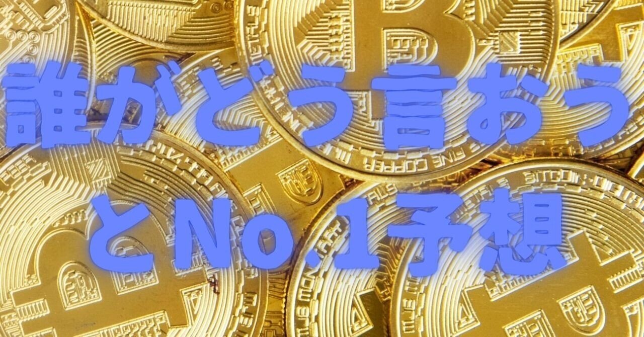 津2R 10:55 【誰がどう言おうとNo.1予想】｜如月【競艇予想の専門家】