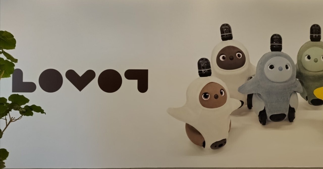 LOVOT MUSEUM（東京都）｜真咲ともか