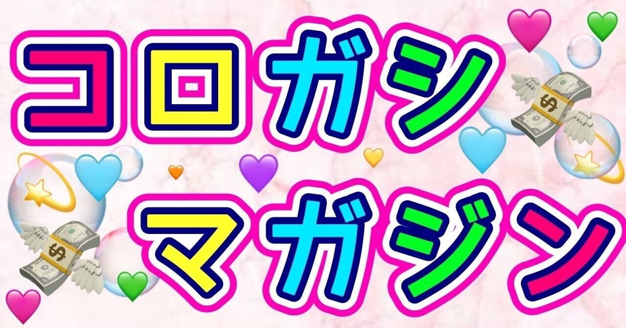 💝1日限定💝超厳選💣💥💥さきのコロガシ予想🐰 ️1万円で帯狙います ｜🚤競艇予想🫧さき