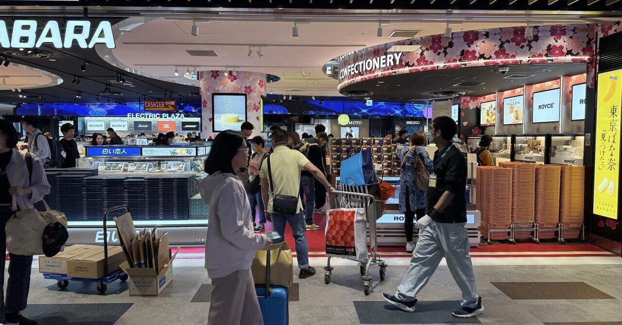 日本またね｜helloryuji