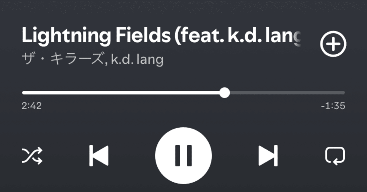 The Killers - Lightning Fields 和訳｜かわ