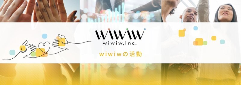 株式会社wiwiw｜note