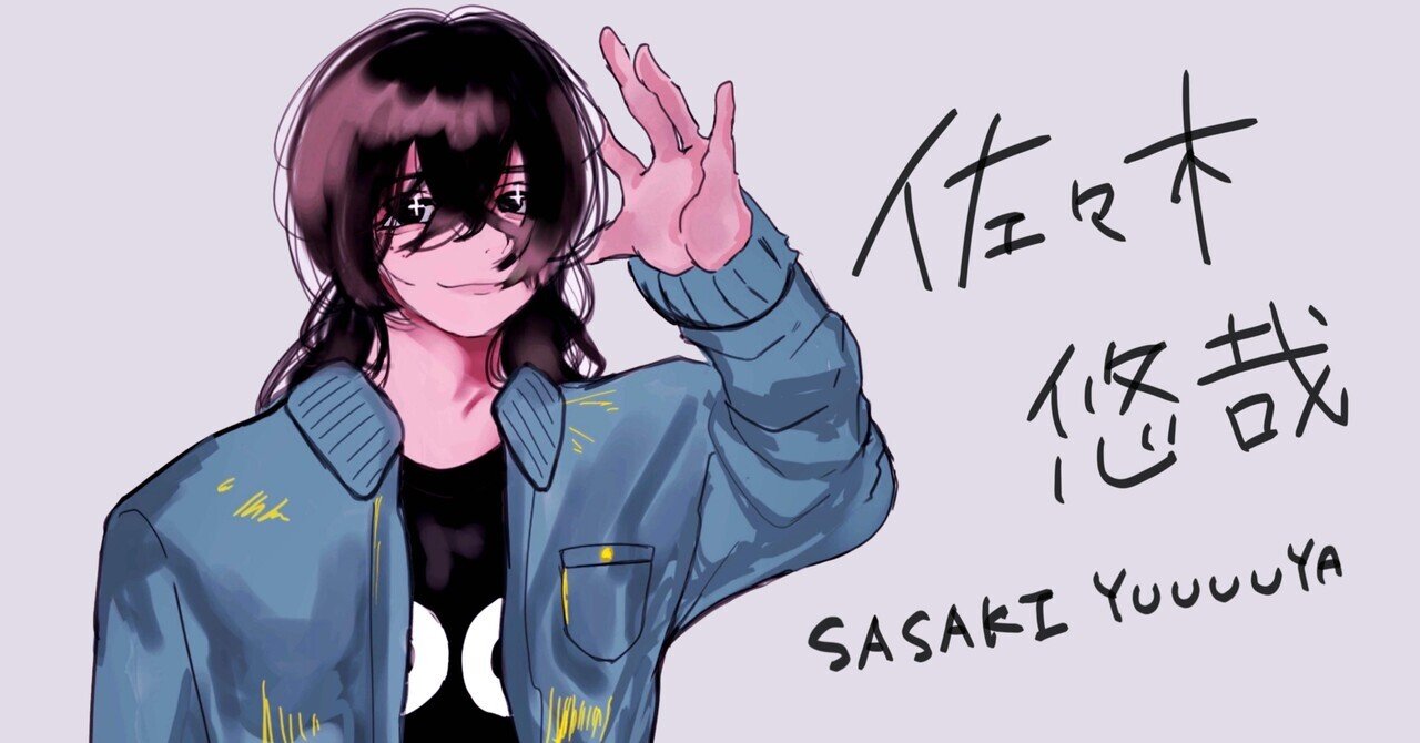 destroyer!!2｜山下