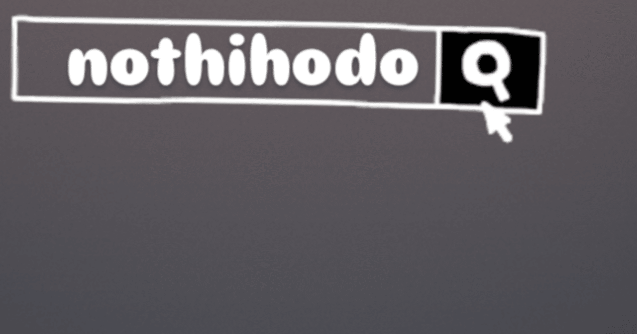 nothihodoの本棚。｜nothihodo/作菓