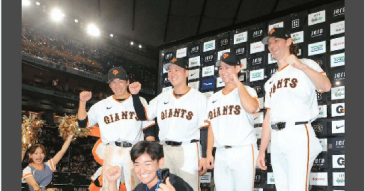 1019 巨人-DeNA CSファイナル 4回戦 東京ドーム｜Load to V 10 (10)