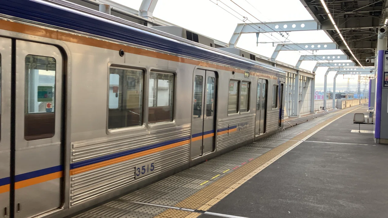 Shima in Osaka （写真は朝撮ったもの）｜Shima